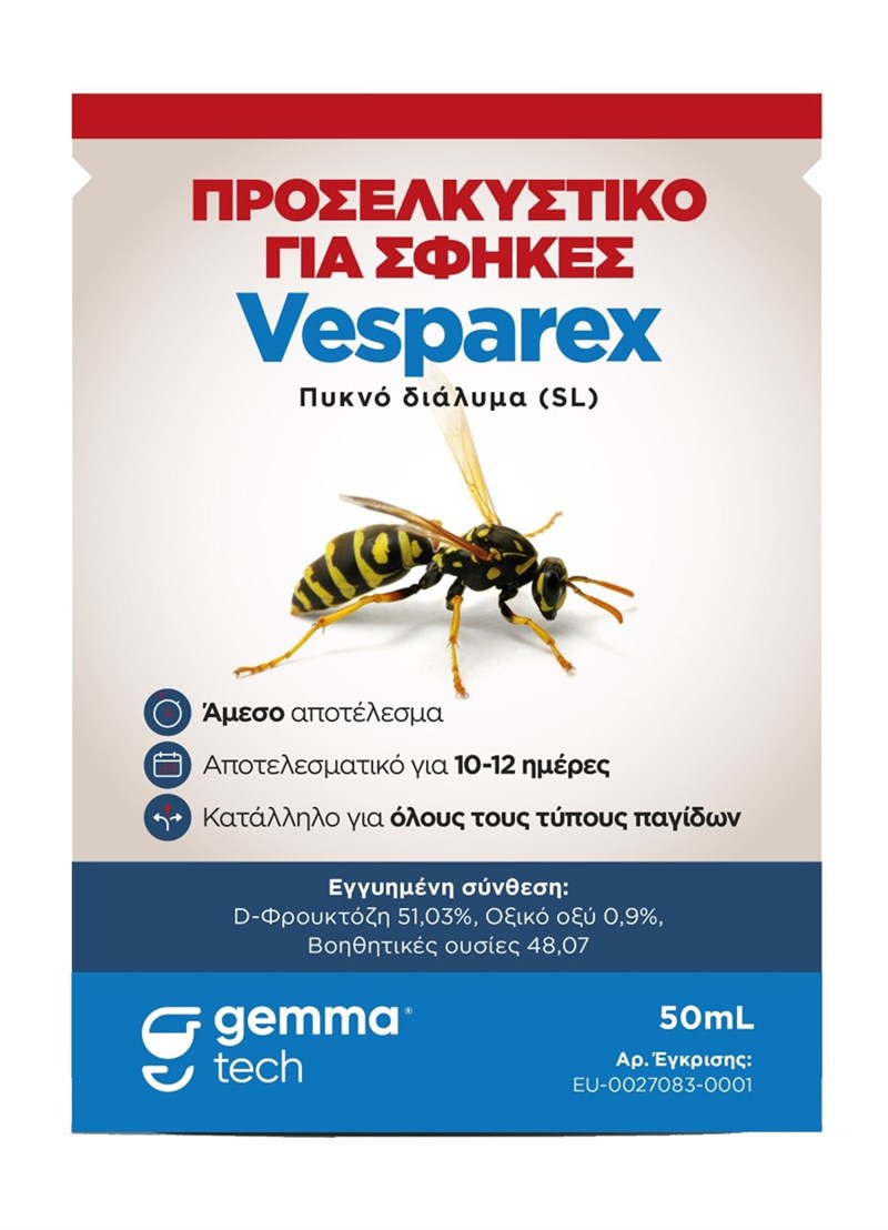 Προσελκυστικό για σφήκες Vesparex | Gemma