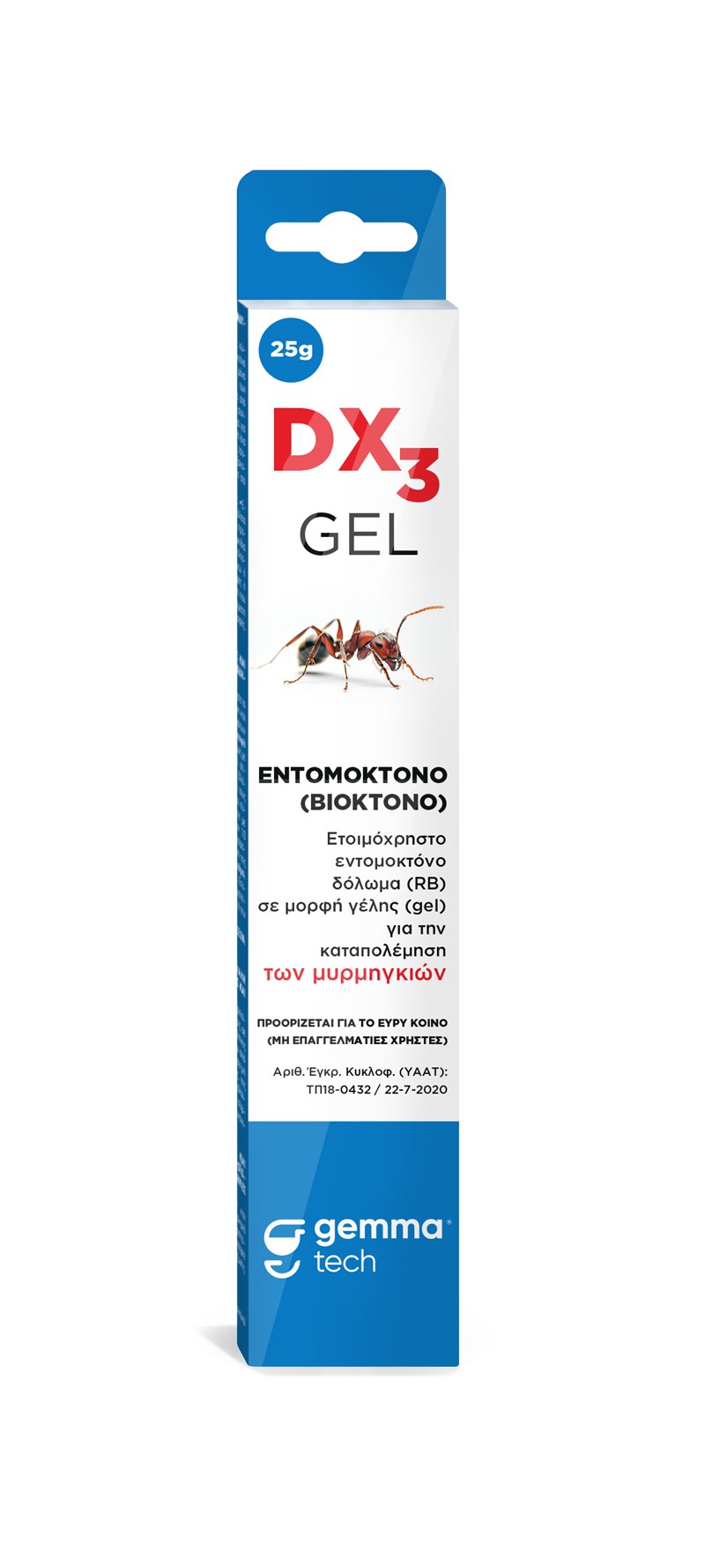 DX3 Gel για μυρμήγκια | Gemma